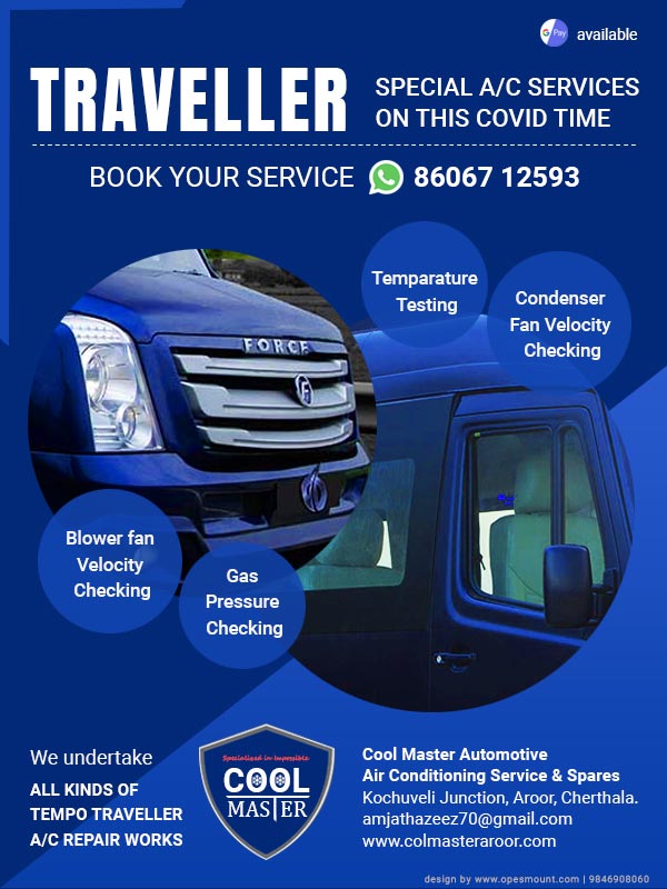 COOL MASTER | Automotive Air Conditioning | Aroor
