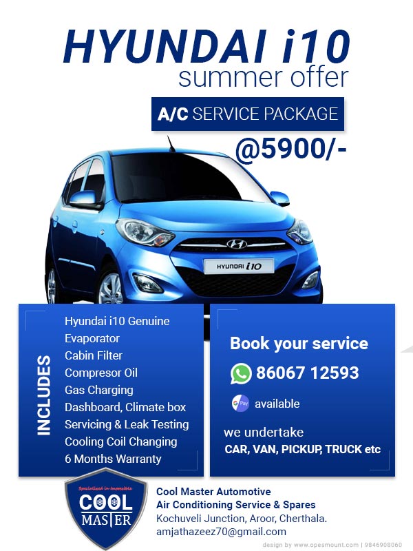 COOL MASTER | Automotive Air Conditioning | Aroor